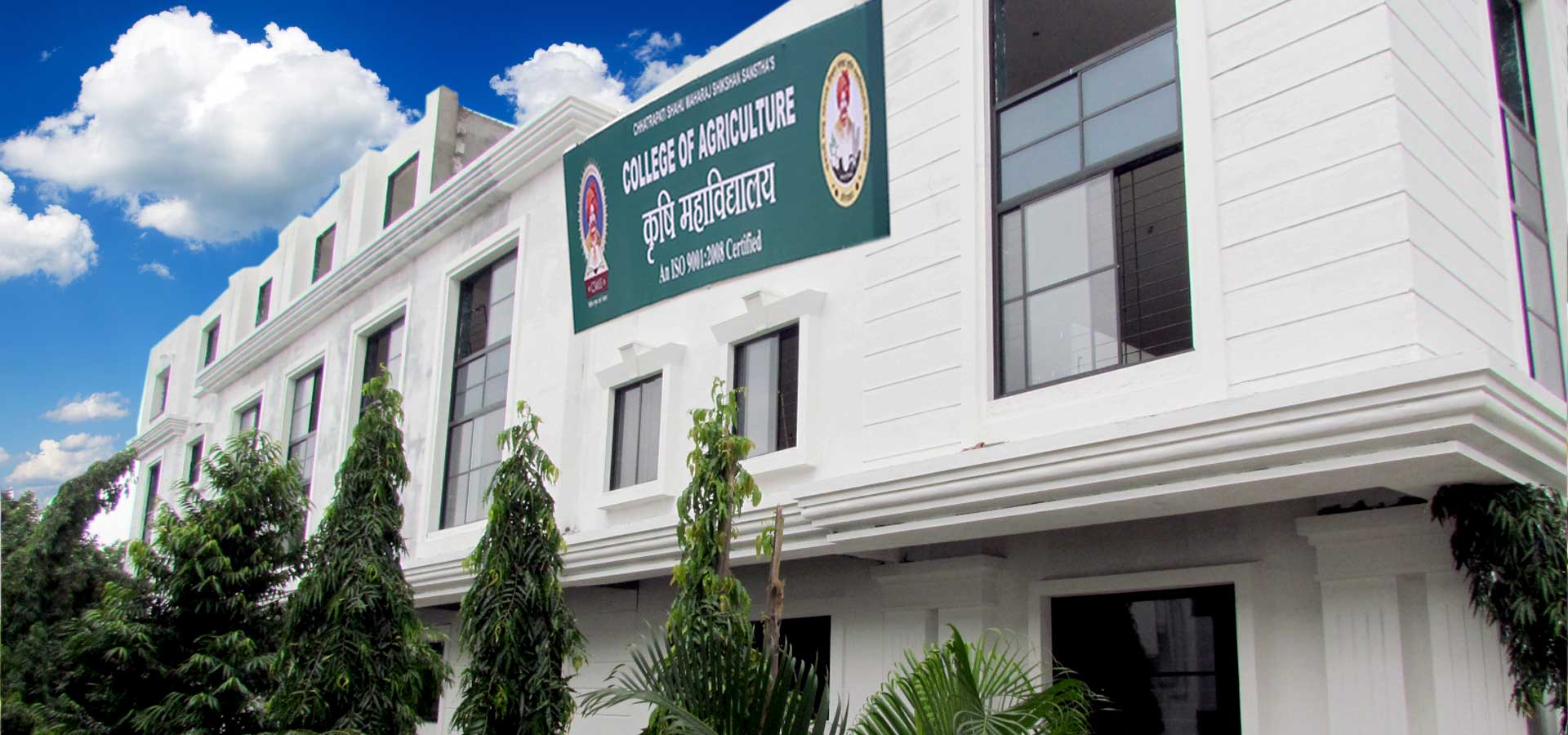College of Agriculture